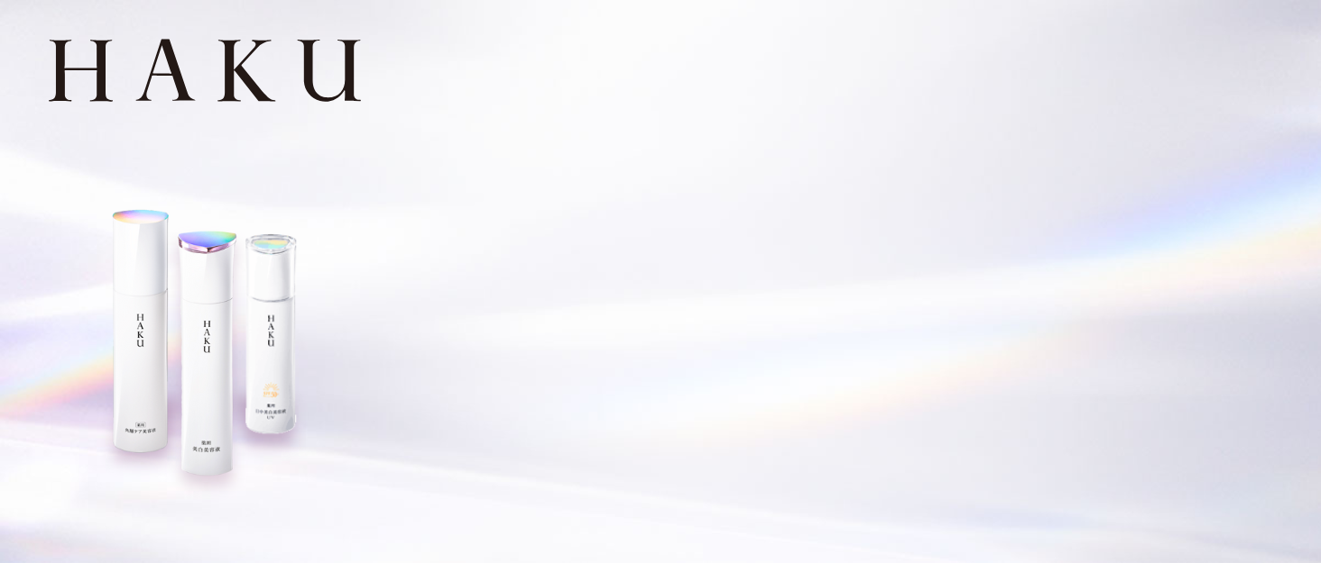 Amazon.co.jp: HAKU ハク メラノフォーカスEV 45g+12g 本体 医薬部外品 美容液 美白 シミ予防 資生堂 【Amazon.co.jp限定】【増量セット】 : ホーム＆キッチン