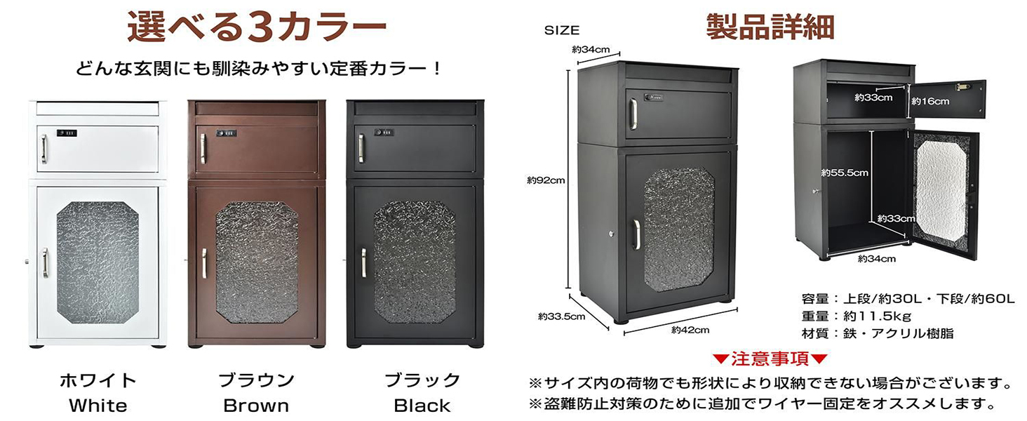 Amazon.co.jp: Fkstyle【郵便も宅配もこれ1台】 宅配ボックス ポスト一体型 大容量 90L 2段式 宅配BOX 郵便ポスト 100サイズ対応 ダイヤル錠 鍵付き 置き配 ...