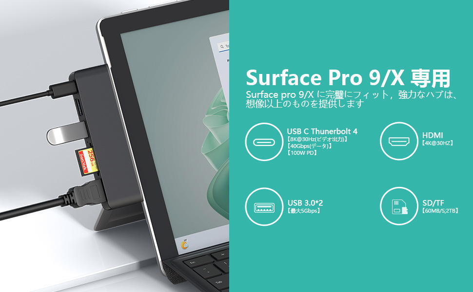 Amazon | Surface Pro 9 ハブ、Surface Pro X ハブ 4K HDMIポート + 100W USB-C Thunerbolt 4 (ディスプレイ+データ+PD充電 ...