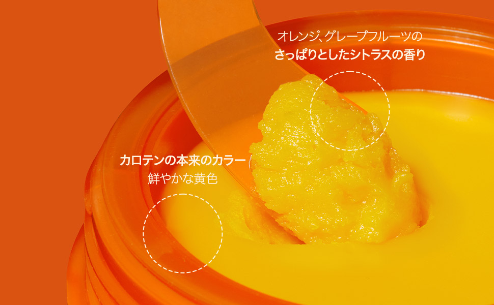 Amazon | APRILSKIN カロテンIPMPとろけるクレンジングバーム 毛穴の黒ずみ 角栓 オフ | APRILSKIN | クレンジングクリーム 通販