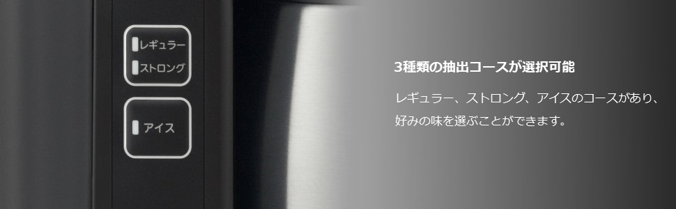 Amazon | タイガー魔法瓶(TIGER) コーヒーメーカー 大容量8杯用 真空ステンレスサーバー アイスコース抽出可能 グレイッシュブラック ACE-N080KG | タイガー魔法瓶 ...