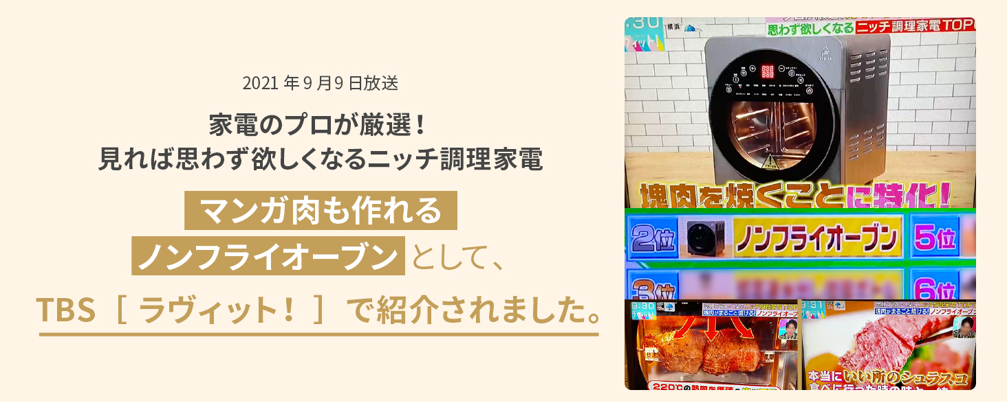 Amazon.co.jp: エペイオス(Epeios) エアーオーブン ノンフライオーブン 14L 大容量 一台多役 360°空気循環技術 油なし LEDディスプレイ 16種メニュー ノン ...