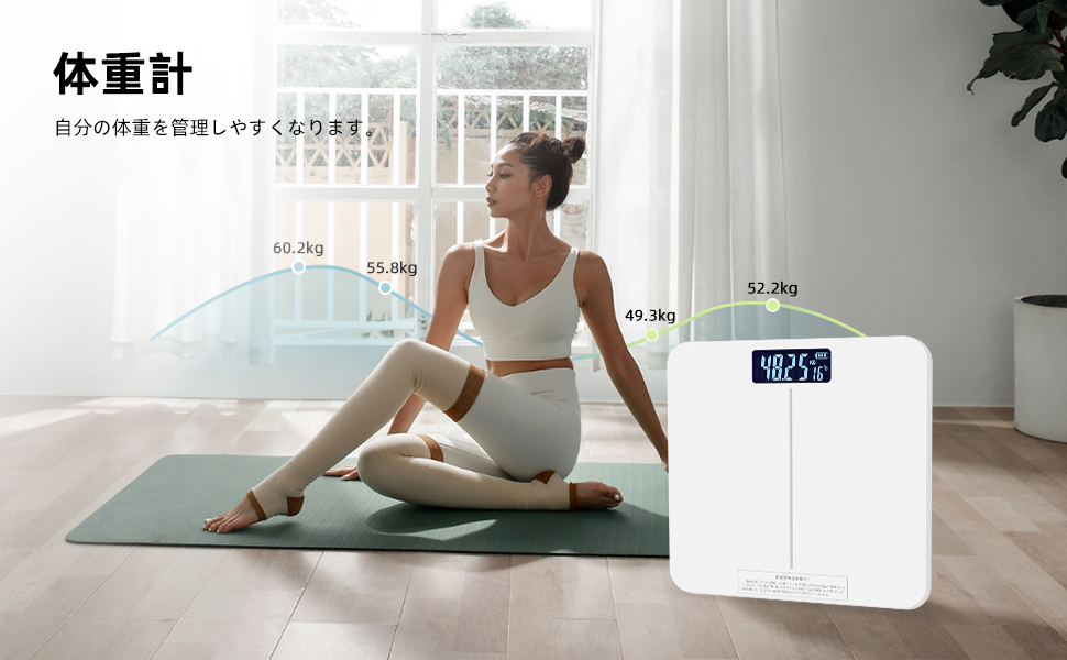 Amazon.co.jp : 体重計 ヘルスメーター 電子スケール 【2025最新 デジタル 体重計】自動電源ON/OFF 180kgまで対応 高精度 軽量収納 便利に健康管理 日本語取扱説明 ...