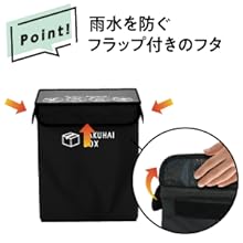 Amazon.co.jp: PYKES PEAK(パイクスピーク) 折りたたみ式 宅配ボックス TAKUHAI BOX FT-01 / FT02 73L 防水 折り畳み 鍵付き ステッカー付き ...