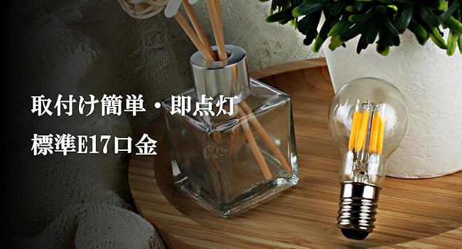 Amazon | LUTW LED電球 E17口金 ミニクリプトン電球 40W形相当 電球色 エジソン電球 LED クリプトン電球 4.5W クリアタイプ 2700K フィラメント電球 G35 ...