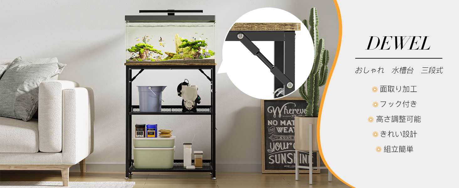 Amazon.co.jp: DEWEL 水槽 台 水槽設置台 幅60×奥行30×高さ75cm グリッド棚板 台 水槽台 30 水槽 ラック 60cm 水槽棚 水槽収納 水槽台 60cm水槽用 ...