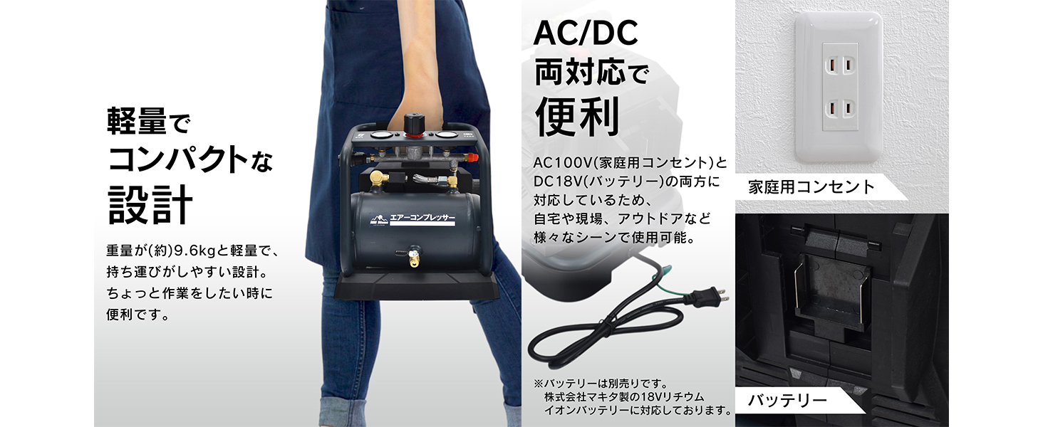 Amazon | Fkstyle 【超速充填55秒】 エアーコンプレッサー 小型 3L オイルレス ブラシレスモーター AC/DC兼用 静音 軽量9.6kg 最大圧力0.7MPa マキタ18V ...