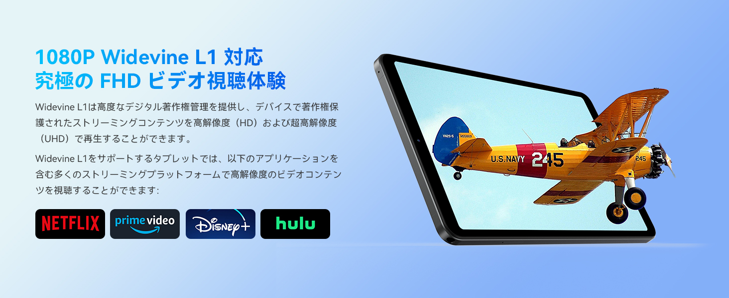 Amazon.co.jp: タブレット 8インチ Headwolf FPad3 タブレット SIMフリー、Widevine L1（Netflix対応）、T616 CPU、1920x1200解像 ...