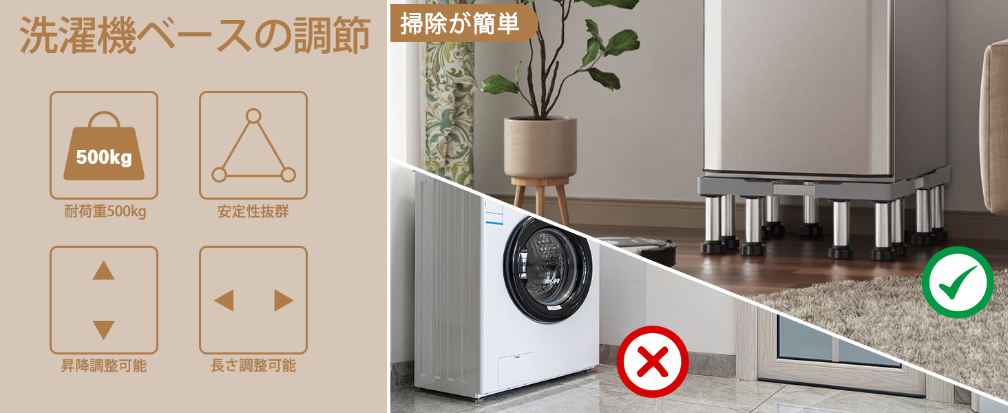 Amazon.co.jp: DEWEL 洗濯機 台 洗濯機置き台 洗濯機 嵩上げ 12足 耐荷重500kg 幅/奥行44.5～71cm 高さ18cm~20cm 減音効果 防振 ステンレス ...
