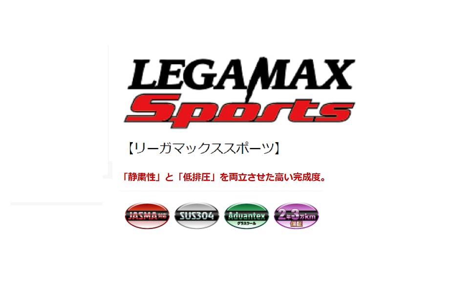 Amazon | HKS マフラー LEGAMAX SPORTS(リーガマックススポーツ) マツダ ロードスター ND5RC 32018-AZ011 | マフラー | 車＆バイク
