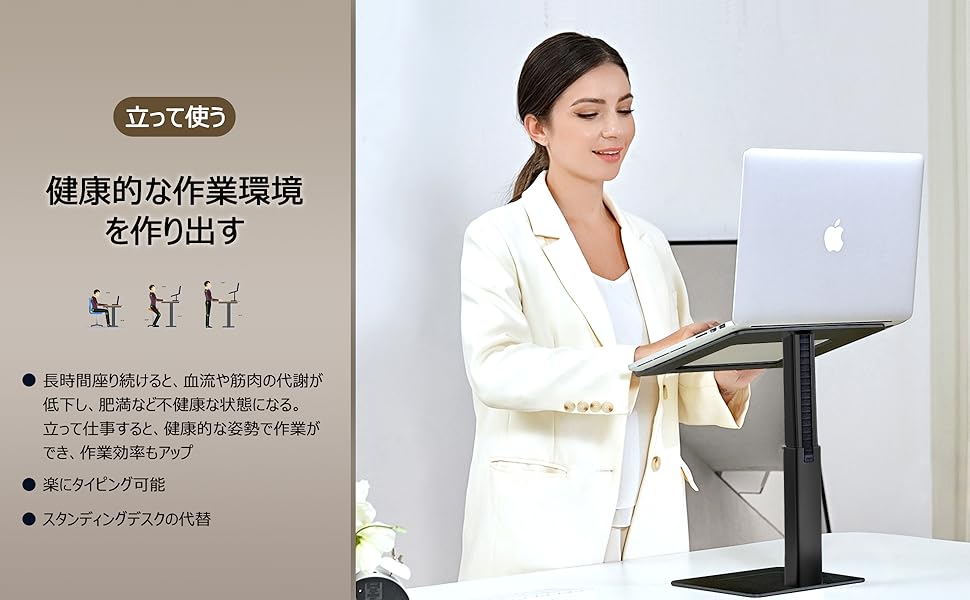 Amazon.co.jp: Supamir pcスタンド 16段階 高さ調整可能 ノートpc スタンド 座位・立位両用 ノートパソコンスタンド 人間工学設計 パソコンスタンド 卓上 昇降式 ...