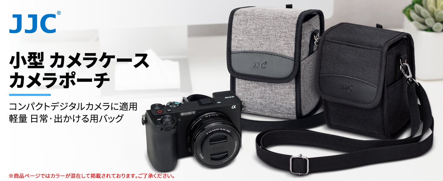 Amazon.co.jp: JJC 小型 カメラケース カメラポーチ Fujifilm X-E5 GFX100RF X100VI Canon PowerShot V1 EOS M5 M50 ...