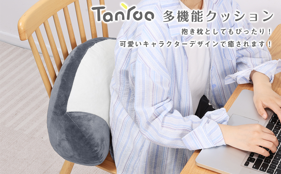 Amazon｜TanYoo クッション 抱き枕 腰枕 膝上クッション 肘置き 背もたれ もちもち 腰当て枕 低反発腰枕 読書 ゲーム 可愛い 背もたれ テレビ枕 (グレー)｜抱き枕 オンライン通販