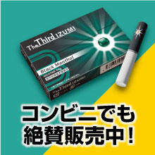Amazon.co.jp: The Third IZUMI ザサードイズミ IQOS ILUMA互換 イルマ対応 ニコチンレス 日本製 禁煙グッズ ニコチンゼロ 最新デバイス対応 加熱式 ...