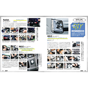 KCARスペシャル Vol.35 スズキ エブリイ No.14 KCARスペシャル ドレスアップガイドシリーズ (サンエイムック) | 三栄 |本 | 通販 | Amazon