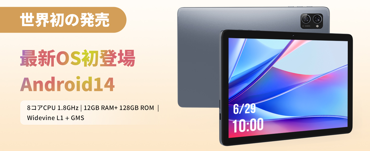 Amazon.co.jp: タブレット 10インチ Android 14 タブレット Hitabt T30A wi-fiモデル 12GB+128GB+1TB拡張、アンドロイド14タブレット 8 ...