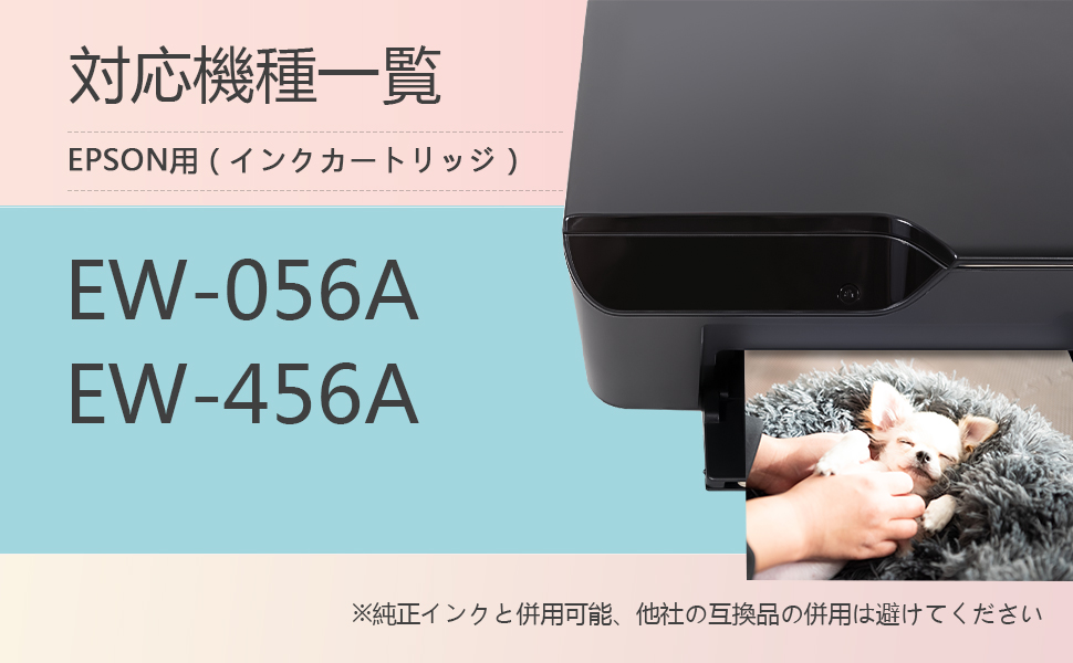 Amazon.co.jp: エプソン 対応 MED-4CL メダマヤキ Epson 互換インク 4本セット （BK/C/M/Y） MED 互換インクカートリッジ EW-056A EW-456A ...
