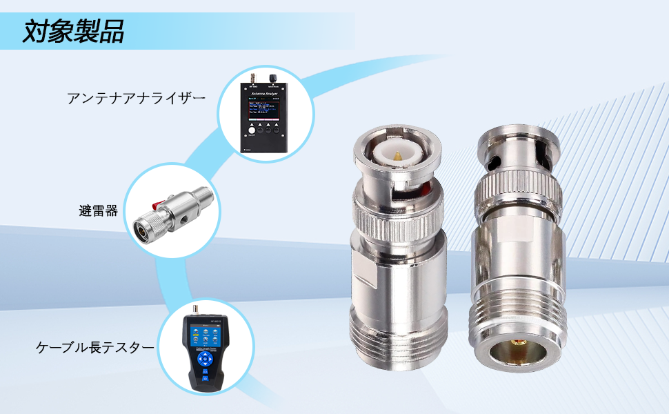 Amazon | BNC オス-N メス同軸 アダプター TUOLNK N型 メスジャック- BNC オス プラグ RF 同軸 コネクタ WiFi アンテナ延長ケーブル用 2個 ...