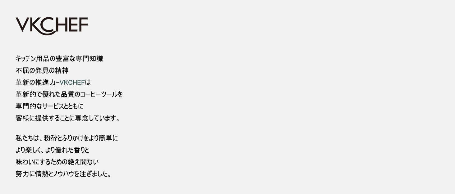 Amazon | VKCHEF コーヒーミル 手動 手挽きコーヒーミル コーヒーグラインダー ステンレス臼 コーヒーミル キャンプ 粗さ調整可能 珈琲ミル キャンプコーヒー 6度調節機 ...