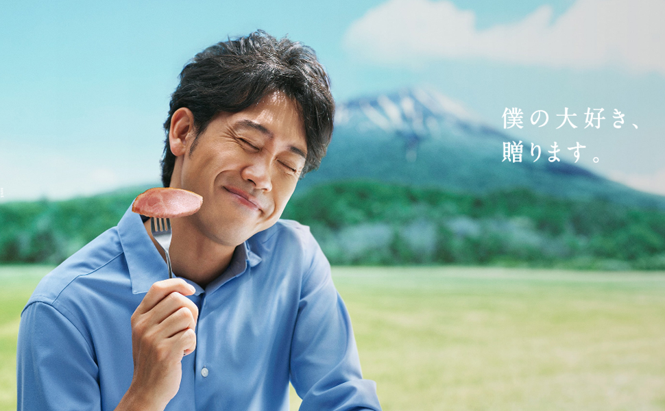 Amazon | 日本ハム 北海道 プレミアム 美ノ国 ハムギフト お中元 ギフトセット UKH-102 | 美ノ国 | ハム 通販