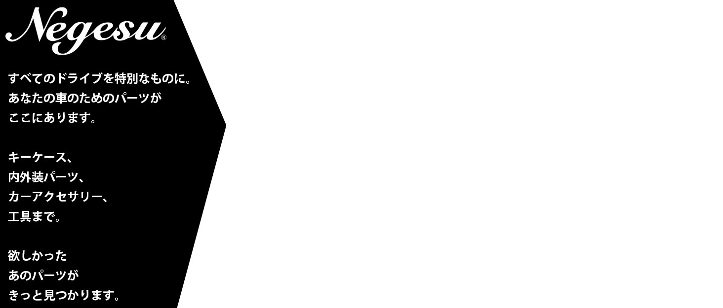 Amazon | Negesu(ネグエス) ホイールセンターキャップ シール ステッカー 銀 平面 45mm 互換性 ホンダ スバル | ホイールカバー | 車＆バイク