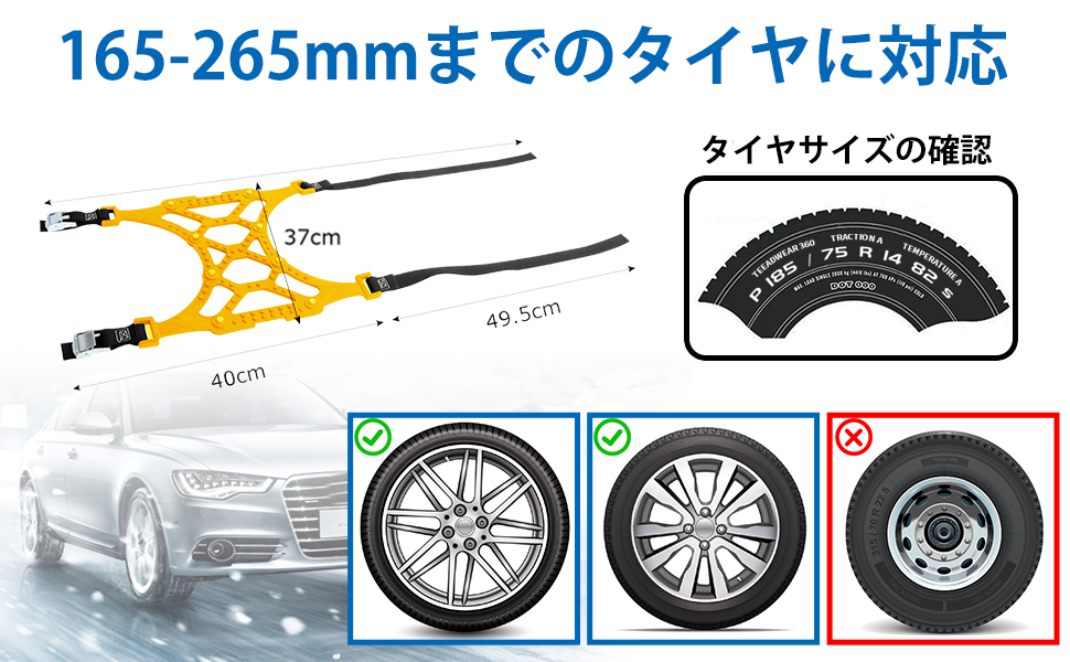 Amazon.co.jp: Rockykey タイヤチェーン6本入 非金属 車用タイヤチェーン スノーチェーン 車チェーン 簡単装着 ジャッキアップ不要 165-265mm対応 非金属チェーン ...