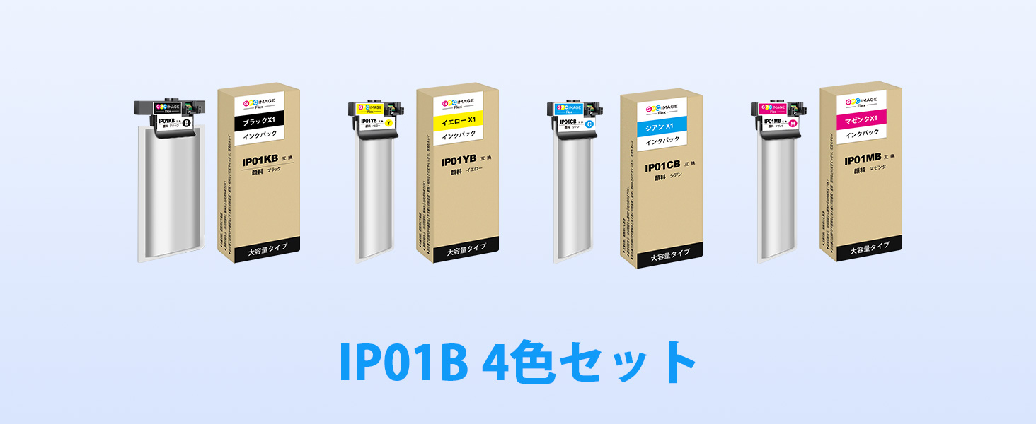 Amazon.co.jp: GPC Image Flex IP01B 互換インクパック エプソン 用 IP01KB IP01CB IP01MB IP01YB 4色セット epson 対応 PX ...