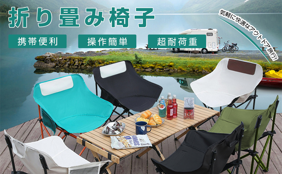 Amazon.co.jp: Glvaner アウトドア椅子 キャンプチェア 折りたたみ 安定性 コンパクト 携帯便利 座面高47cm 耐荷重150kg 超軽量 ハイキング 登山 お花見 お釣り ...