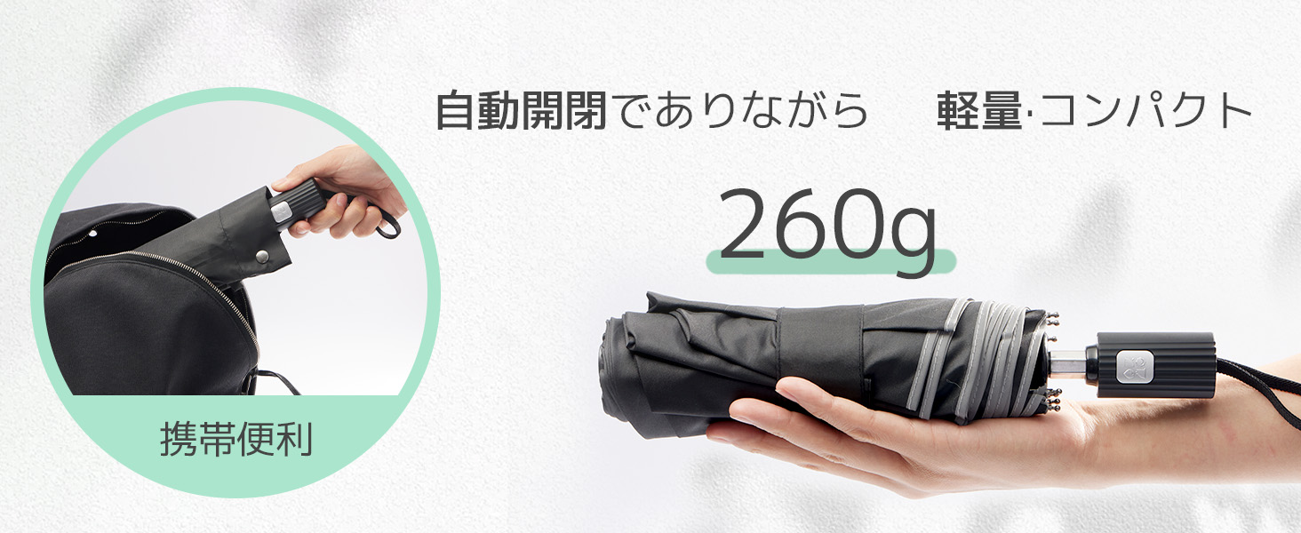 Amazon | Konciwa 折りたたみ傘 ワンタッチ 自動開閉 メンズ 260g超軽量 8本骨自動開閉 折り畳み傘 おりたたみ メンズ レディース 折りたたみ傘 ワンタッ 撥水速乾 耐 ...