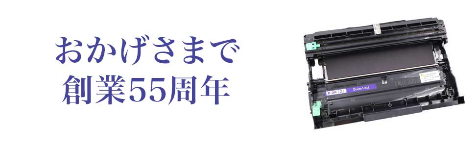 Amazon.co.jp: こまもの本舗 ブラザー用 DR32J 互換ドラム ISO認証工場製造 [対応機種] DCP-L2600DW DCP-L2660DW FAX-L2800DW HL ...