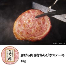 Amazon | 日本ハム 北海道 プレミアム 美ノ国 お中元 ギフトセット UKH-50R | 美ノ国 | ハム 通販