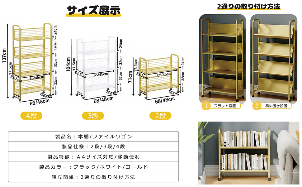 Amazon.co.jp: KoiFlow ファイルラック ファイルワゴン 本棚 書類棚 教科書 A4対応 キャスター付き 移動便利 3段 リビング学習ラック 物品棚 移動棚 斜め置き 組立 ...