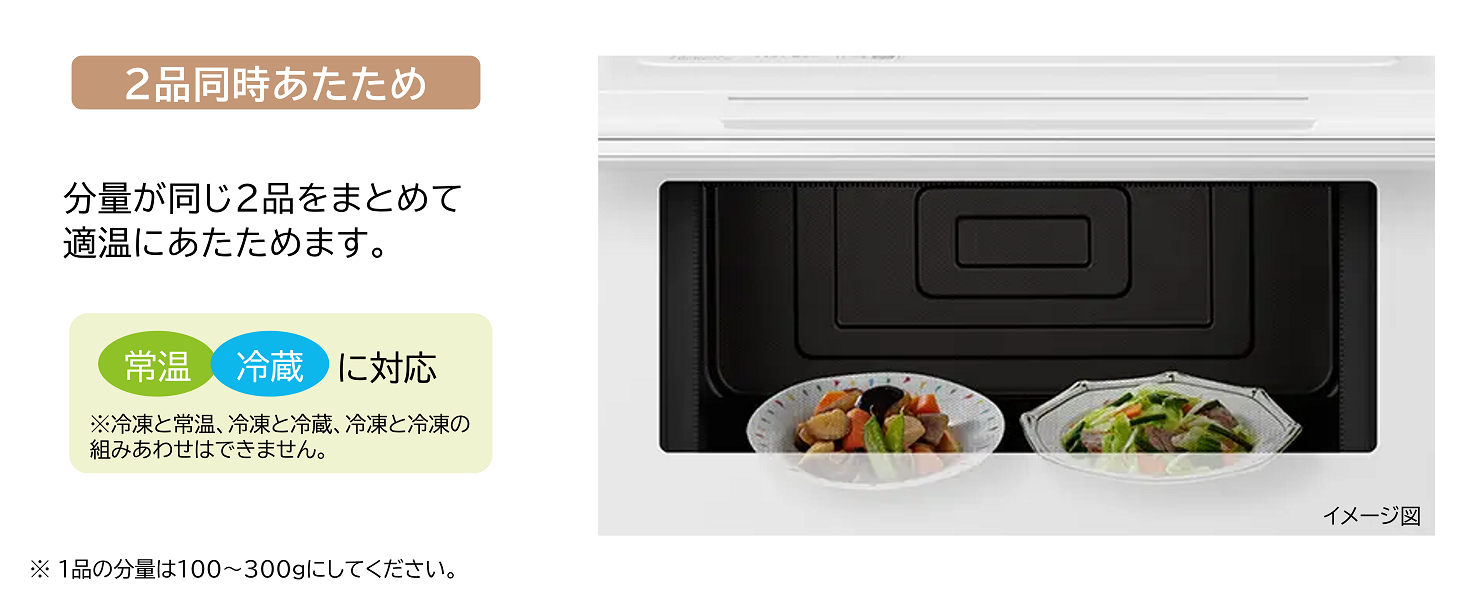 Amazon | 日立 オーブンレンジ 27L MRO-F6CA W ホワイト 250℃1段式オーブン | 日立(HITACHI) | オーブンレンジ