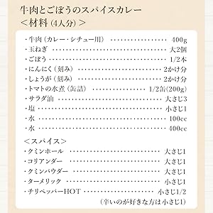 Amazon | D'sTs スパイス カレー ターメリック クミンパウダー コリアンダーパウダー カレー粉 無添加 100g 3種セット | D'sTs | カレー粉・カレーペースト 通販
