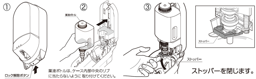 Amazon | トイレ 便座除菌クリーナー用ディスペンサー サラヤ SC-460R （2台セット）＋除菌シート1個付【清潔キレイ館セット】 | 【清潔キレイ館】 | トイレ洗剤