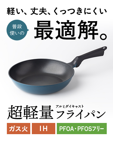 Amazon | アトラス 超軽量 フライパン 24cm IH ガス火 超深型 軽い 焦げ付かない 高熱効率 ダイキン Silkware シルクウェア 洗いやすい アルミダイキャスト 鋳物 ...
