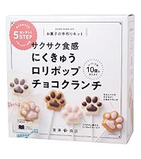 Amazon | 富澤商店(TOMIZ) お菓子作りセット カヌレショコラ (手作りキット/クリスマス/バレンタインデー/ホワイトデー) cuoca | cuoca | 小麦粉・ミックス粉 通販