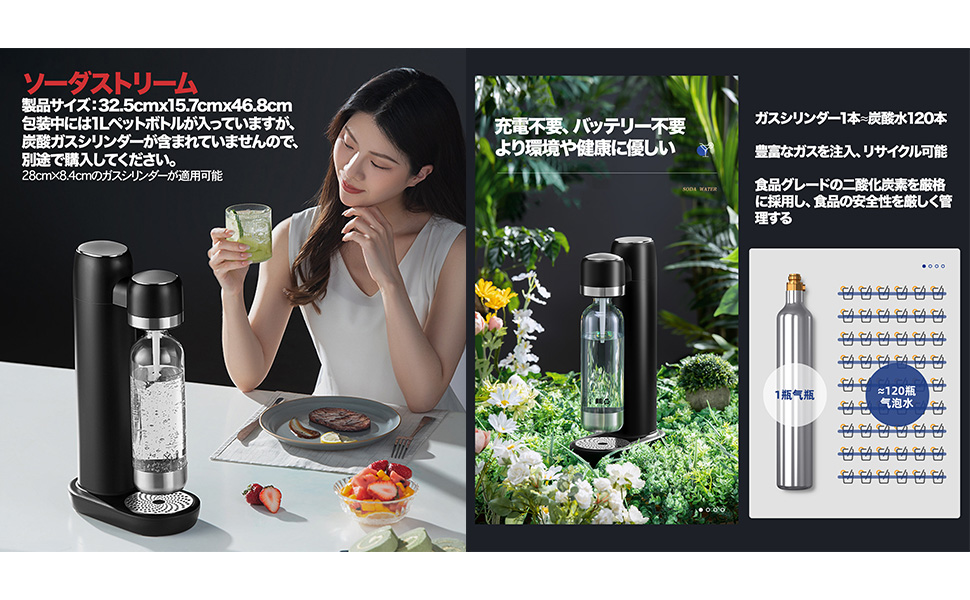 Amazon｜ソーダストリーム ソーダメーカー 充電不要 電池不要 製品には1Lのペットボトルが付属 製品サイズ32.5cmx15.7cmx46.8cm 家庭用 業務用 KT-168白 炭酸水 ...