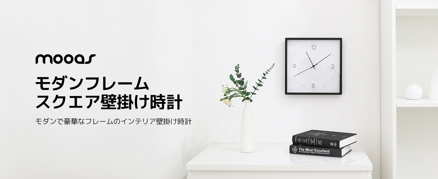 Amazon.co.jp: mooas モダンフレームスクエア壁掛け時計、30.5cm木製無音スイープムーブメント装飾用電池式掛け時計、家庭、リビングルーム、キッチン、寝室、オフィス、学校 ...