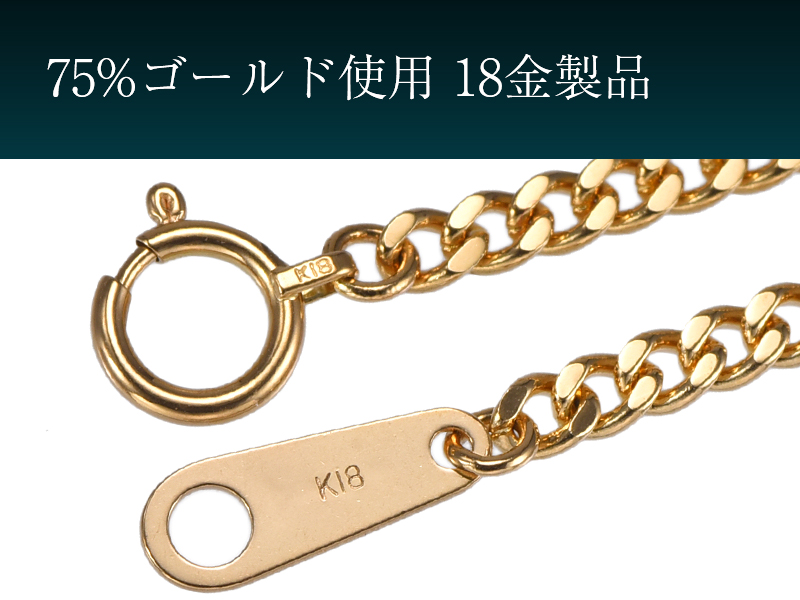 Amazon | [SPERANZA] K18 18金 喜平 ネックレス 2面シングル 10g 60cm 引輪 造幣局検定マーク入り ゴールド チェーン | チェーン 通販