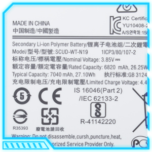 Amazon.com: DGFTB New SCUD-WT-N19 27.1Wh Tablet Battery for Samsung Galaxy Tab A7 10.4 2020 10.4 ...