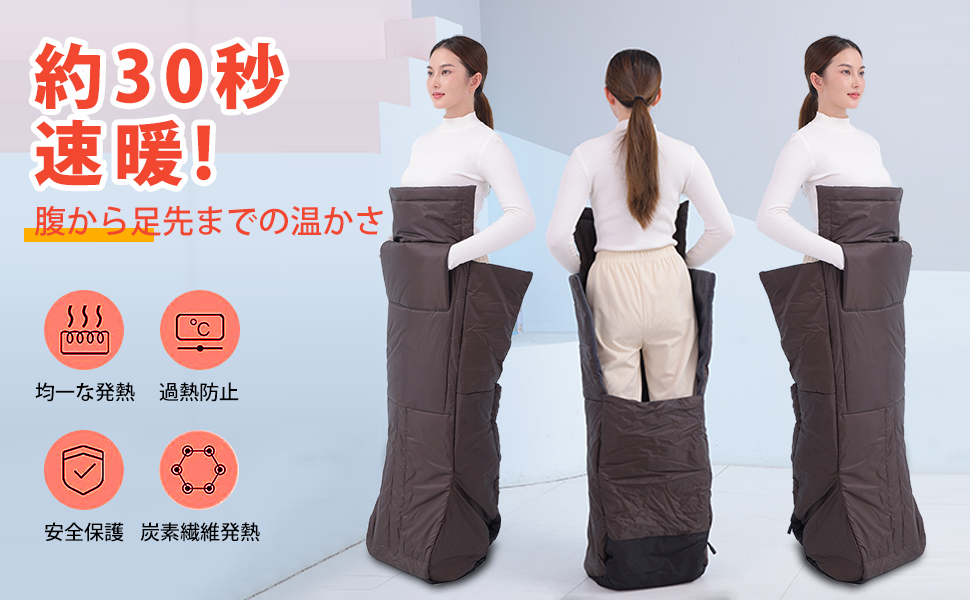 Amazon.co.jp : 「6段階温度調整＆洗える」 Aseech ホット足入れヒーター PSE/METI認証済み 敷き毛布 ホットフットウォーマー お一人様用こたつ 着るこたつ 7種類 ...