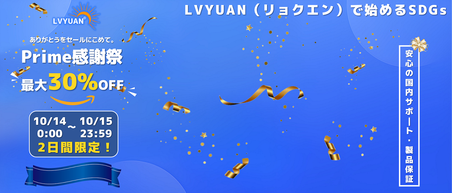 Amazon.co.jp: LVYUAN バッテリーケーブル 6SQ-1m チャージコントローラー⇔バッテリー間 公称断面積：9AWG/6SQ 6mm丸形端子 最大許容電流：56A 最大対応 ...