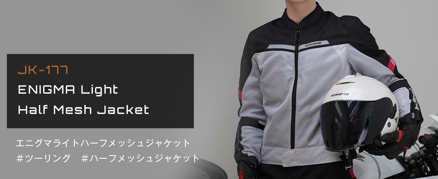 Amazon | [KOMINE] 2025モデル JK-177 エニグマライト ハーフメッシュジャケット バイク用 春夏向け CE規格プロテクター メッシュ Olive L | ジャケット ...