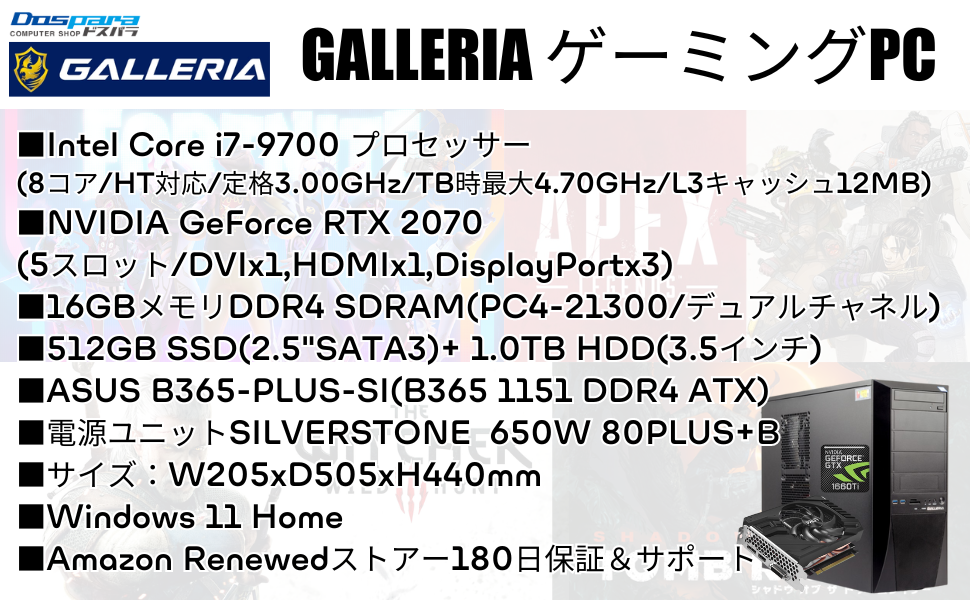 Amazon.co.jp: ゲーミングPC デスクトップ パソコン ドスパラ GALLERIA XT Core i7-9700 - Geforce RTX 2070-16GBメモリ ...