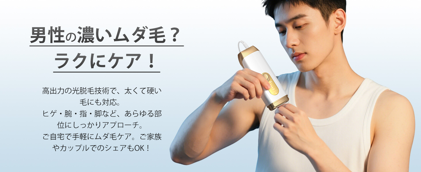 Amazon.co.jp: Clyrox 脱毛器 VIO対応【2025年夏新モデル・IPL・サファイア冷却技術でほぼ無痛】99万回照射 5段階調節 手動/自動照射切替 美肌 顔 体 VIO ...