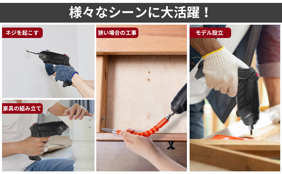 Amazon | Dearan 電動ドライバー 【47点セット・2000mAh】小型 4.5V コードレス 正逆転切替 変形ハンドル 軽量 ミニ 家庭用 家具の組み立て 収納ケース/USB充電 ...