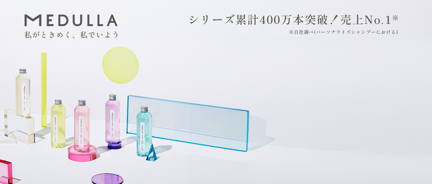 Amazon | 【冬でもパサつき知らずの髪へ】MEDULLA(メデュラ) ハイパーリンクセラム 55ml 約1ヶ月分 ヘアミルク 洗い流さないトリートメント | MEDULLA | ヘア美容液 通販