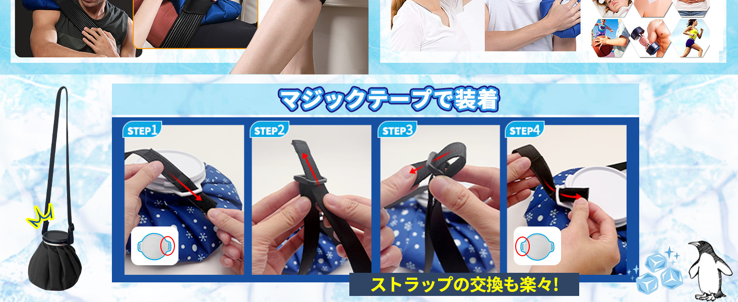 Amazon | GOKEI アイスバッグ 氷のう L-11inch 7.3cm大口径 水漏れ防止 アイシングバッグ 【ショルダーベルト ハンドルストラップ カラビナ 3WAY携帯】 L直径 ...