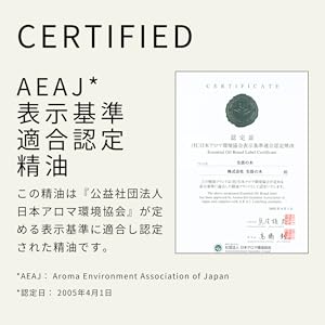 Amazon.co.jp: 生活の木 ティートゥリー エッセンシャルオイル 10ml アロマオイル 天然 精油 AEAJ表示基準適合認定精油 : ドラッグストア